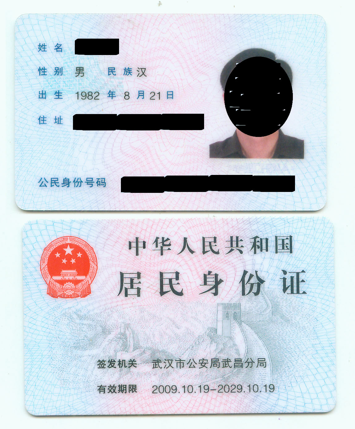 公司备案要求，公司备案需要的资料